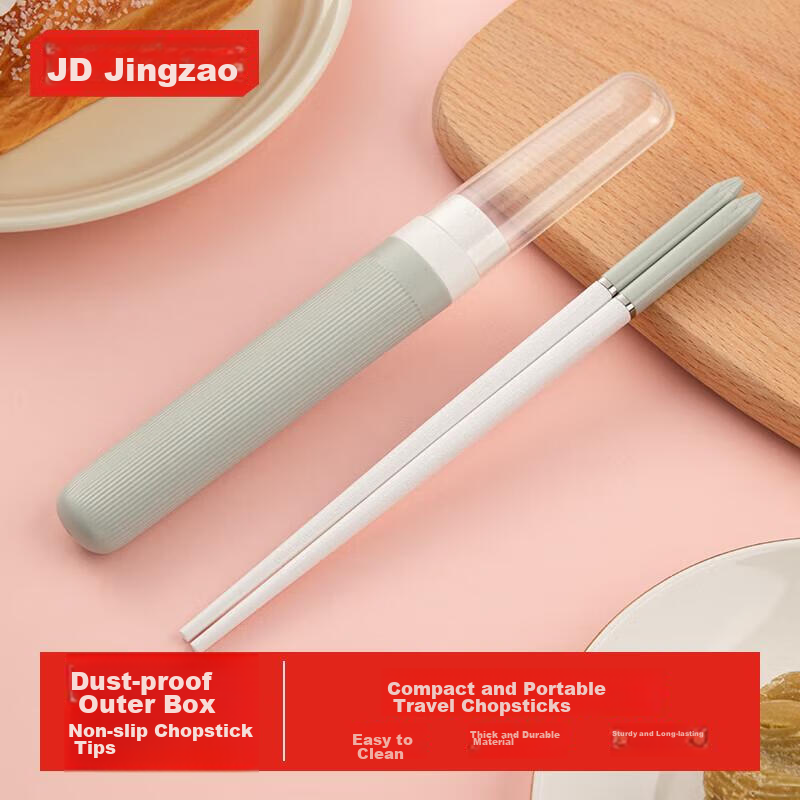 JD Jingzao Portable Chopstick Storage Box, Alloy Chopsticks, Personal Chopsticks, Healthy, Heat-Resistant, Portable Personal Tableware