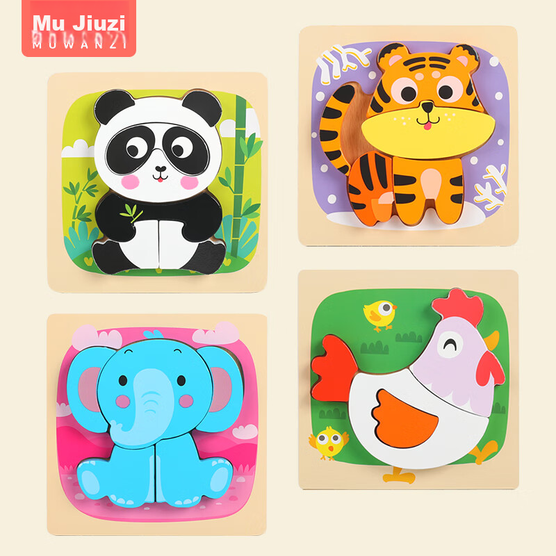 Mumianzi Children's Animal 3D Puzzle Toy, Building Blocks for 1-3 Year Old Boys And Girls, Early Education Puzzle Board, Christmas Gift