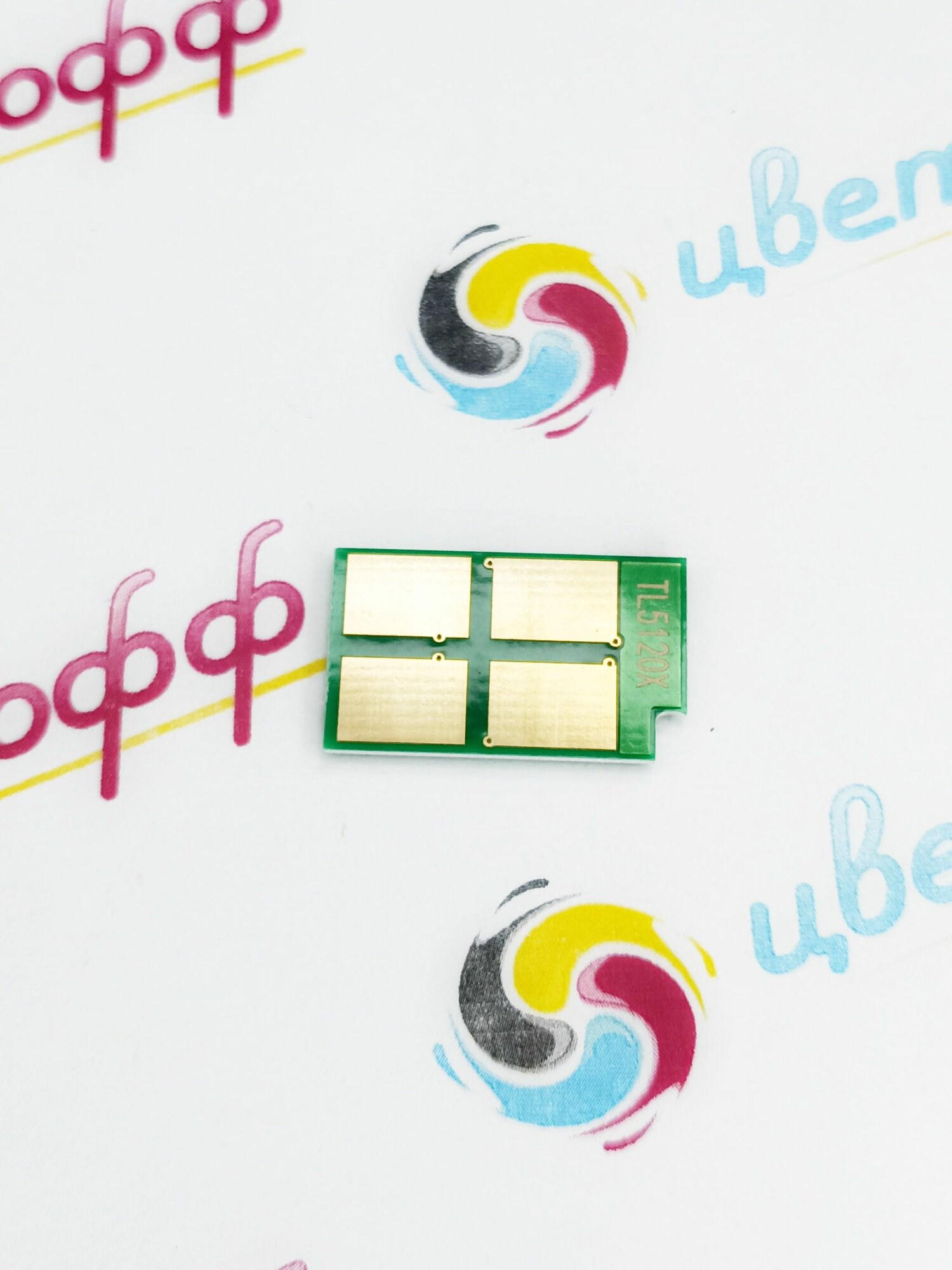 (TL-5120X) Чип для тонер-картриджа Pantum BP5100DN (15K) совместимый