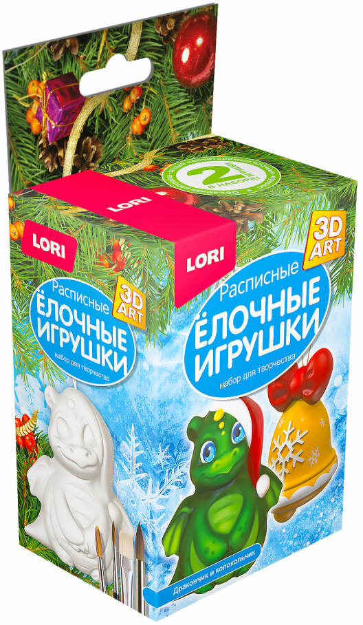 3D Art. Роспись ёлочных игрушек "Дракончик и колокольчик"