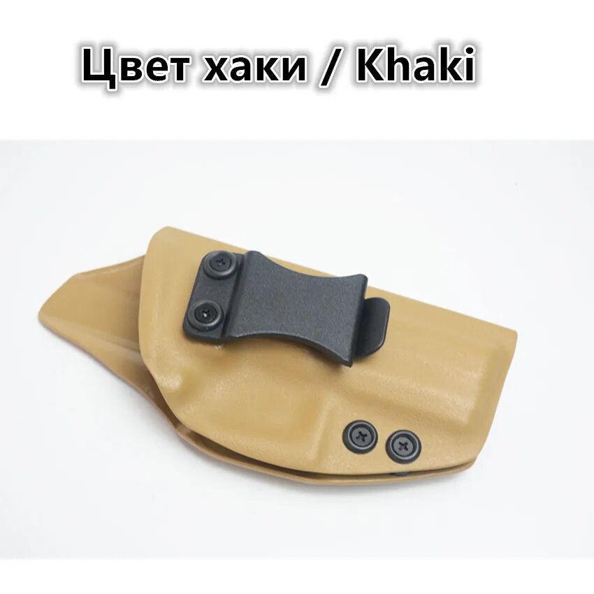 Кобура SWAFTYLL Carbon Fiber для Grand Power T12 Khaki Kydex