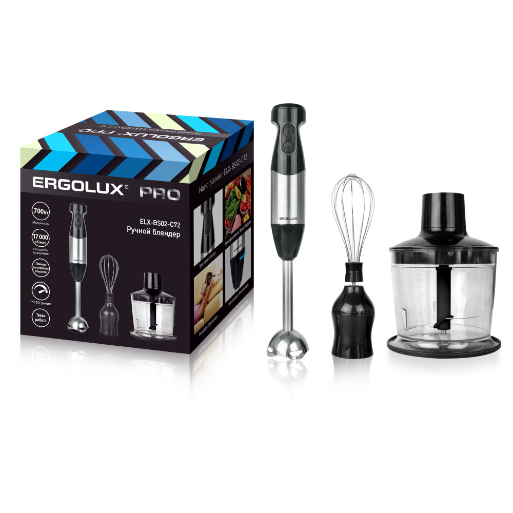 Блендер погружной ERGOLUX ELX-BS02-C72 серебристо-черный набор: измельчитель, венчик, 700Вт, 220-240В