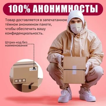 Вибрационное кольцо на член. — фото 1