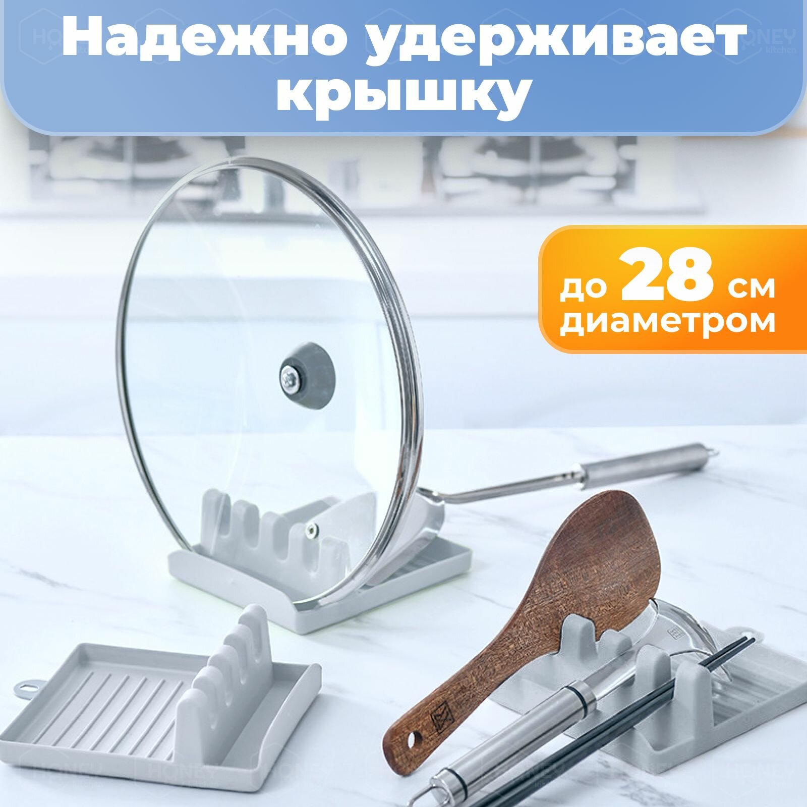 Держатель кухонный — фото 1