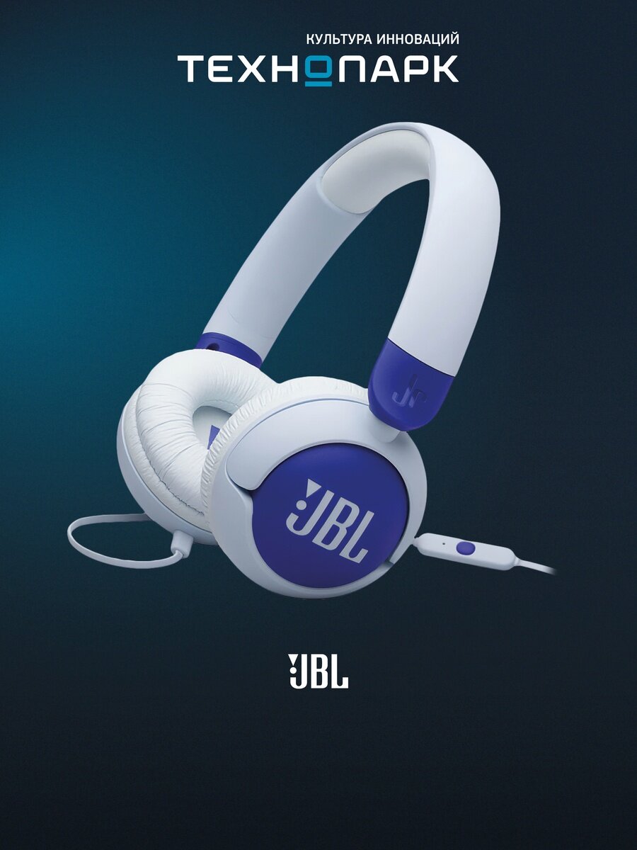 Наушники JBL Junior 320 синий