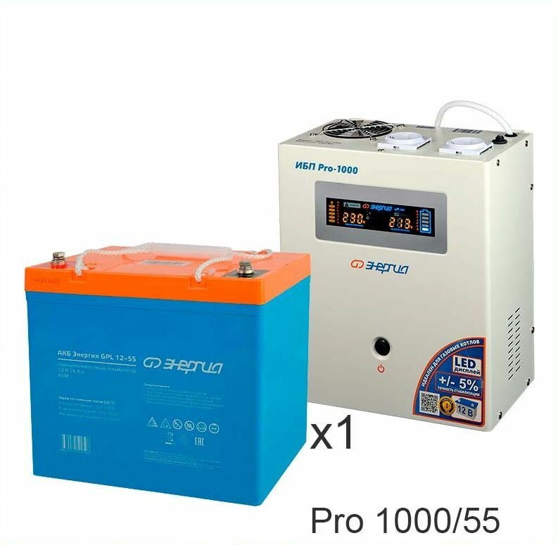 Энергия PRO-1000 + Энергия GPL 12 55 / ИБП для газовго котла отопления