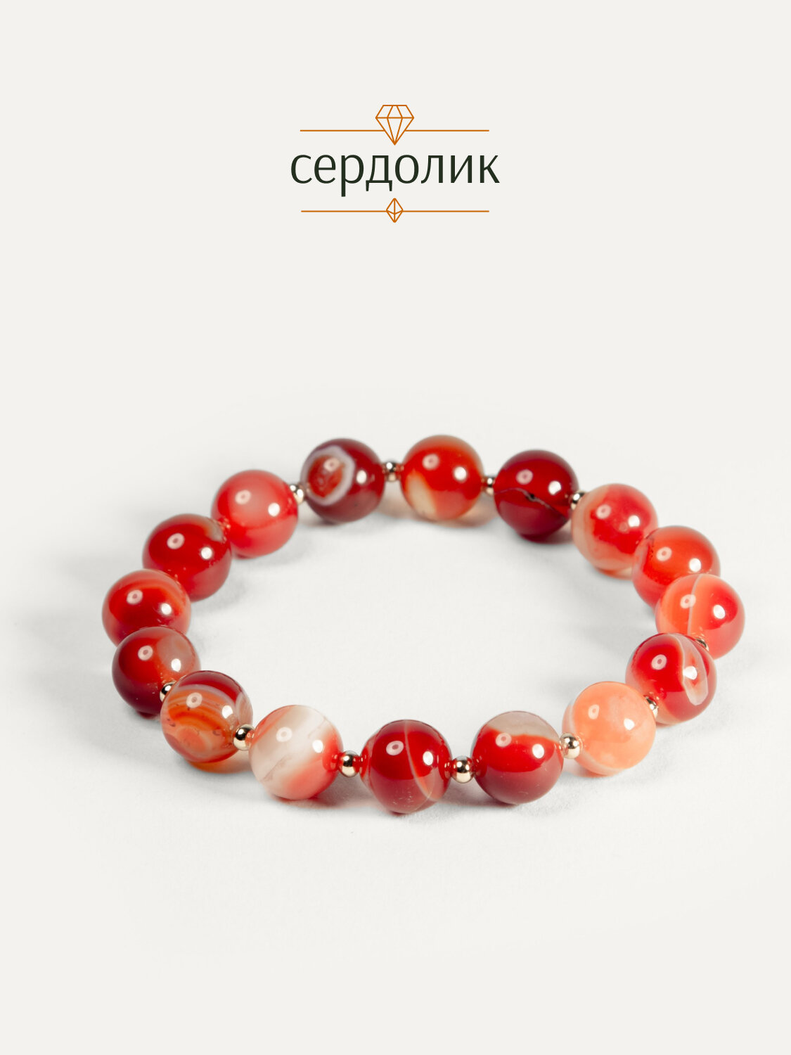 Эластичный браслет, сердолик