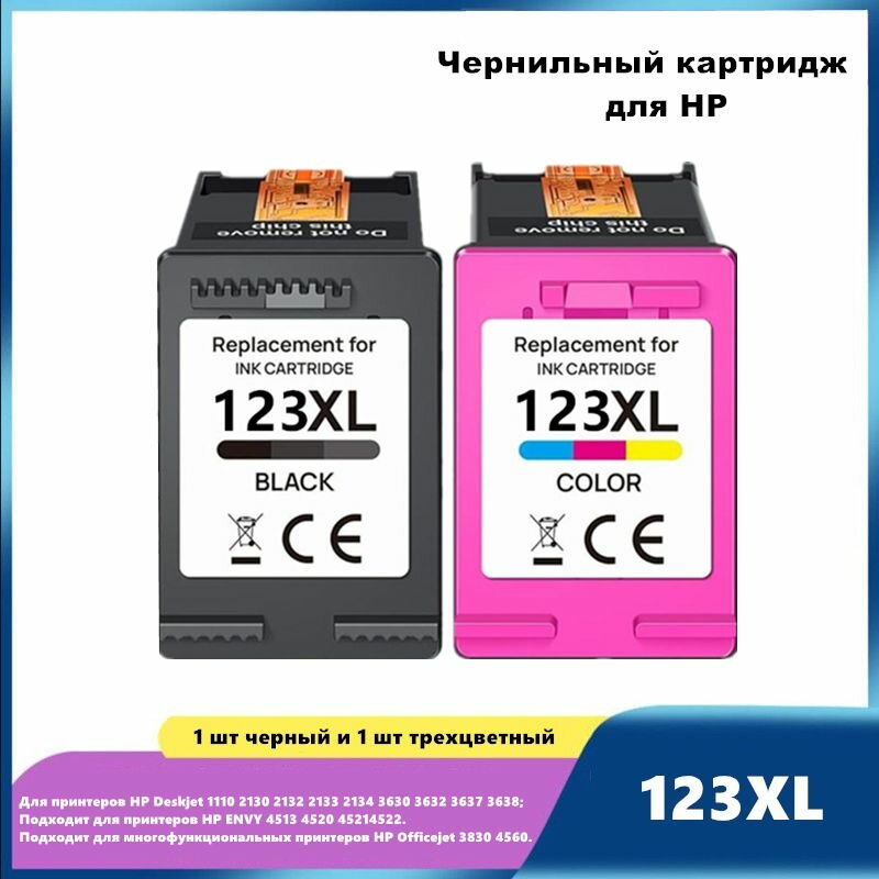 Замена картриджей для принтеров HP 123 123XL Deskjet 2620 2630 2632 2130 2132 2134 3830