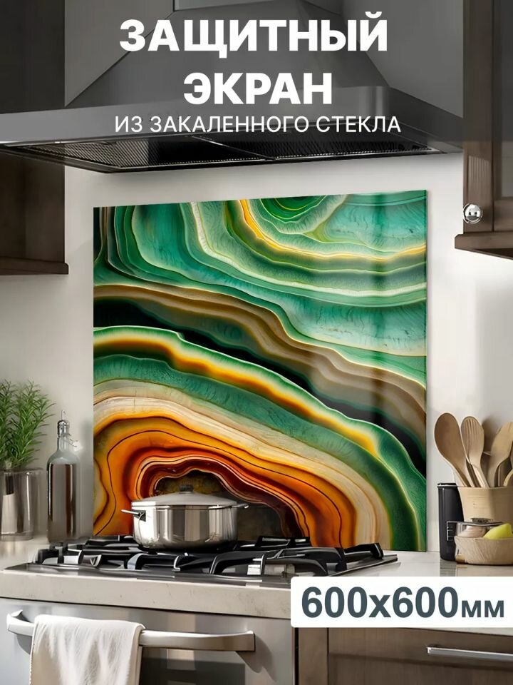Защитный экран от брызг на плиту 600х600х4мм. Стеновая панель для кухни из закаленного стекла. Фартук для кухни на стену