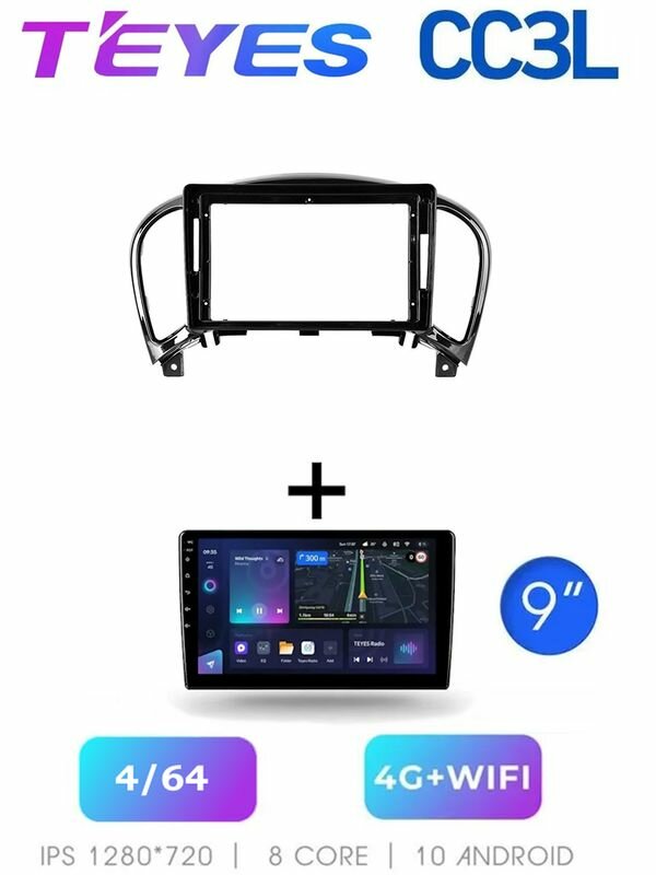 Магнитола 9" Teyes CC3L 4/64 Gb Nissan Juke 2010-2014