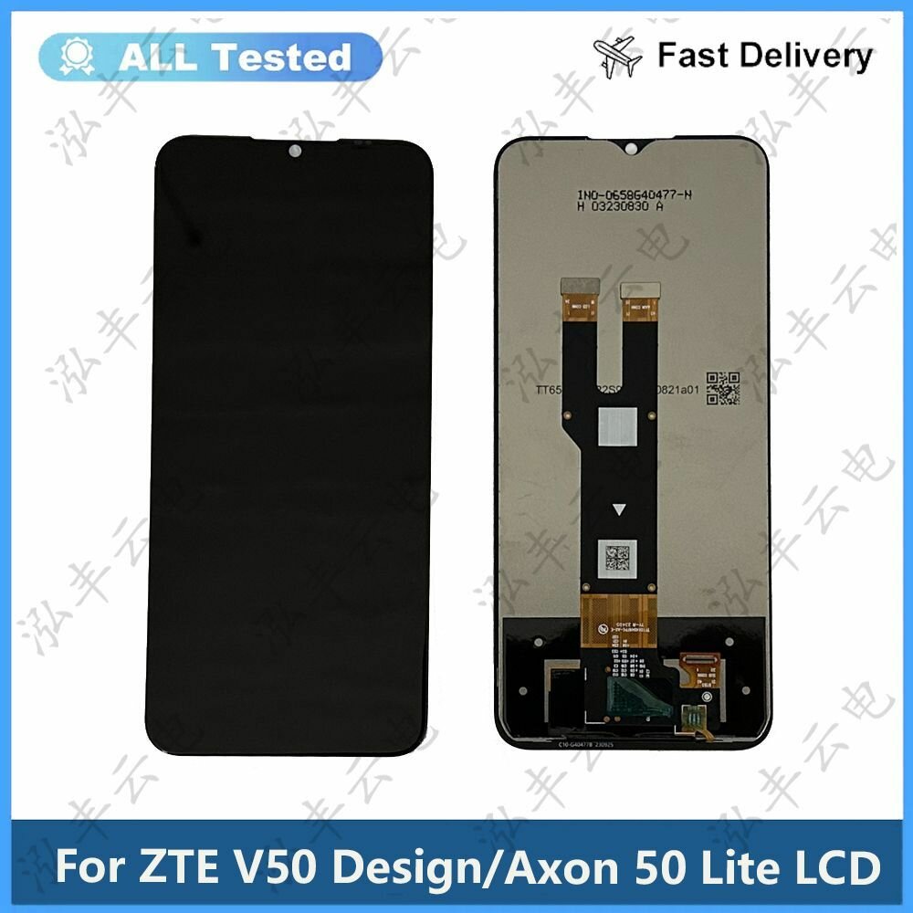 Дисплей для ZTE Axon50Lite ; дисплей в сборе с сенсорным экраном; черный ; содержать инструментов