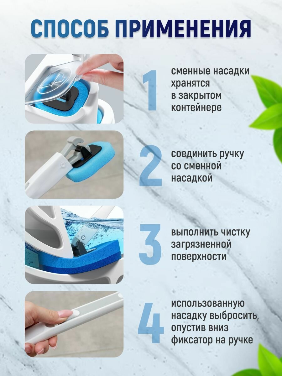 Ершик для унитаза — фото 1