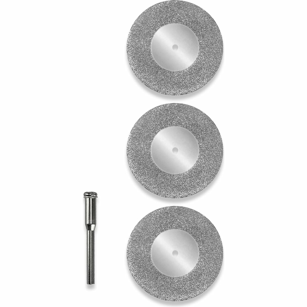 Диски алмазные для гравера vertextools 20-20-3