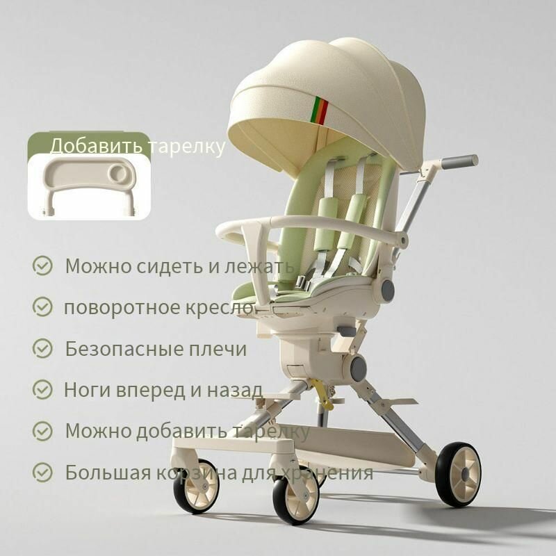 Коляска для новорожденных/Четырехколесная, антипрокольная, амортизирующая, с высоким обзором, двухсторонняя коляска для новорожденных