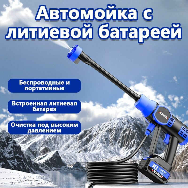 Мойка высокого давления GSTORE XY10, Синий черный