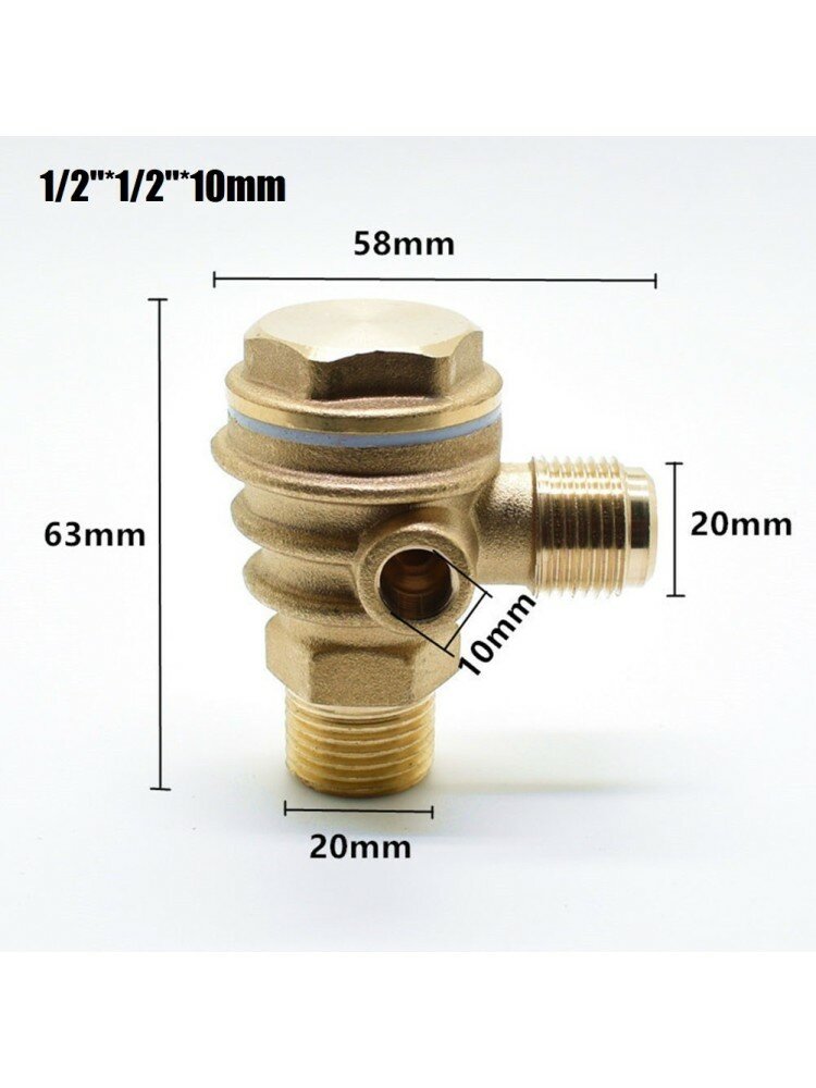 Обратный клапан