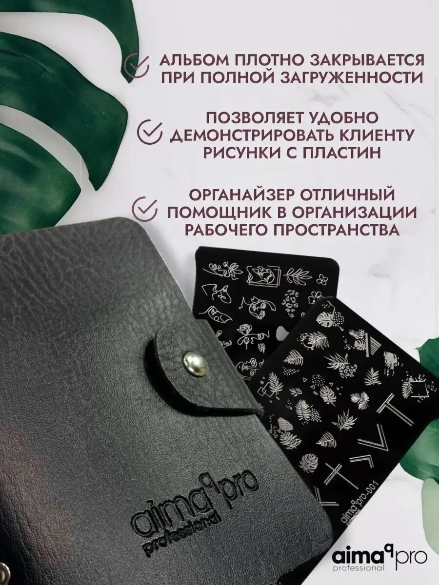 Альбом для пластин — фото 1