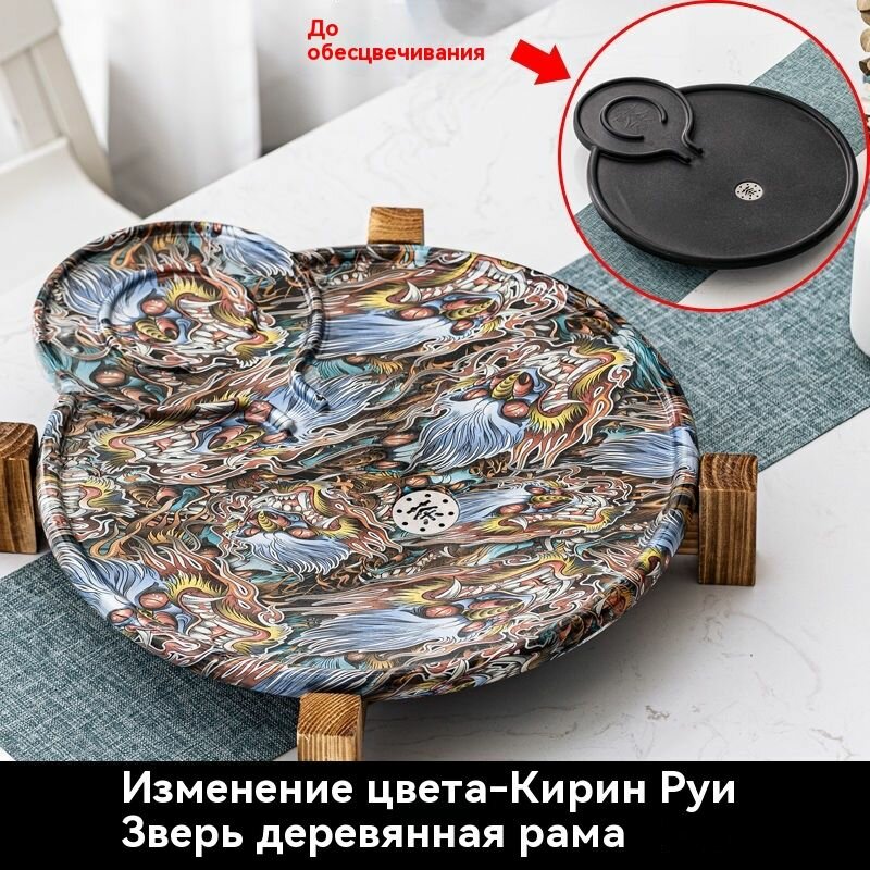 Чабань-чайная доска, 1 шт