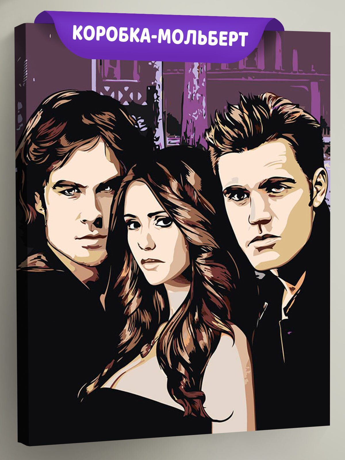 Картина по номерам на холсте с подрамником "Дневники вампира: Деймон, Елена и Стефан" Раскраска 40x50 см, Сериал Фэнтези