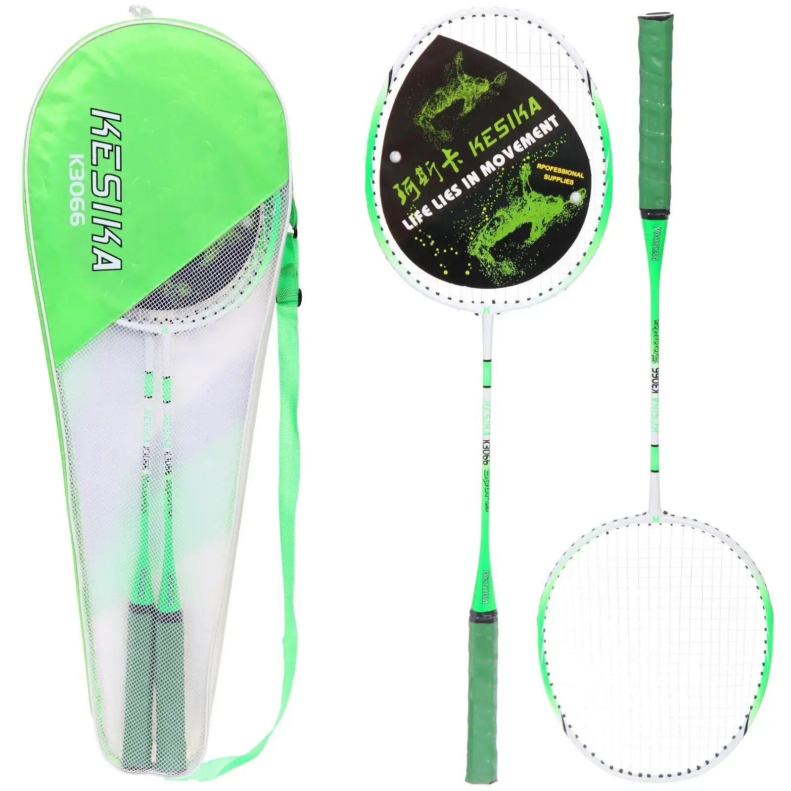 Бадминтонный набор "KESIKA K3066", 2 ракетки 65см, чехол зеленый