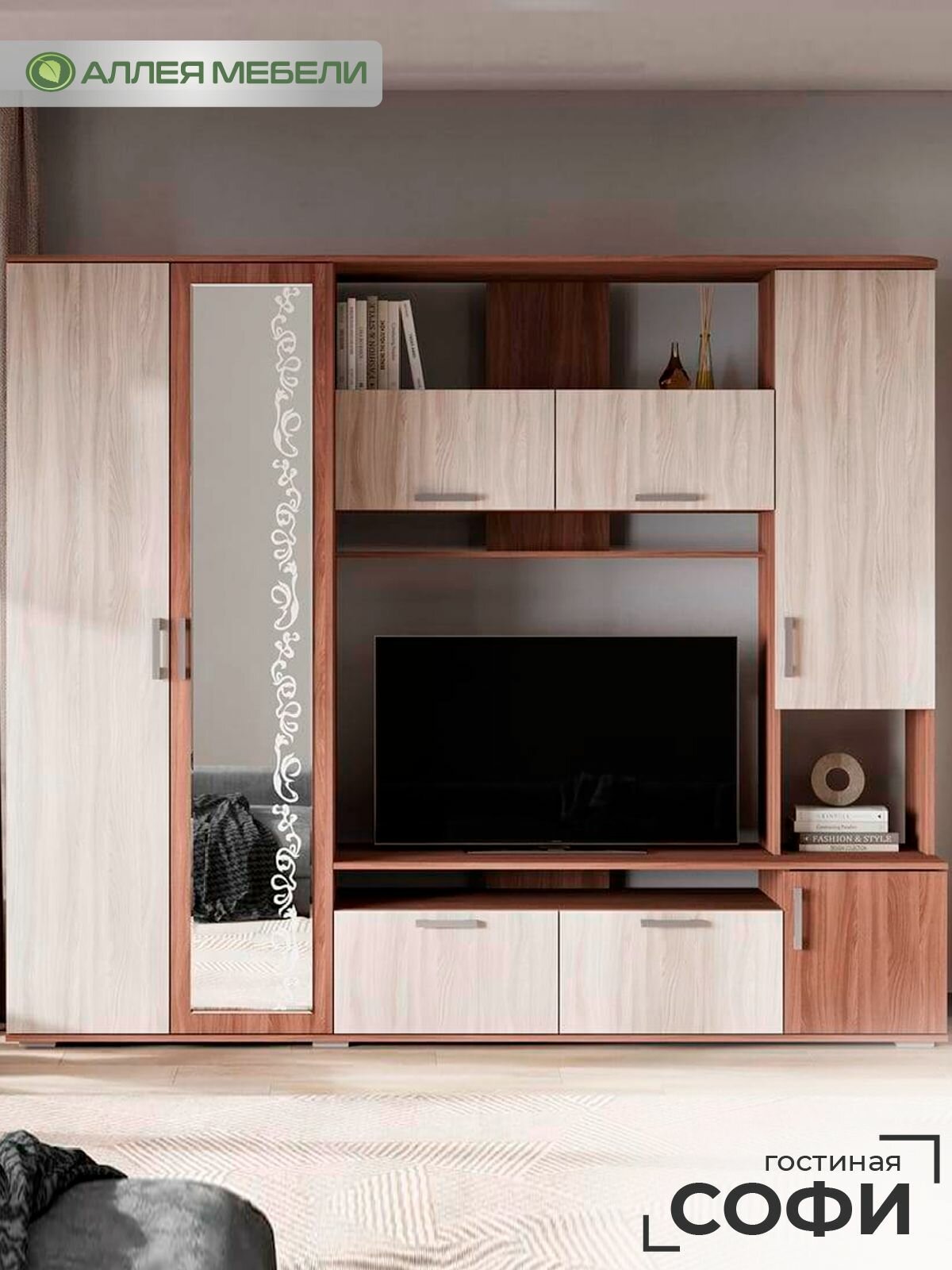 Стенка в гостиную софи с напольной тумбой под телевизор, со шкафами, с ящиками, с полками, 230х194х50см, Ясень шимо тёмный, Ясень шимо светлый