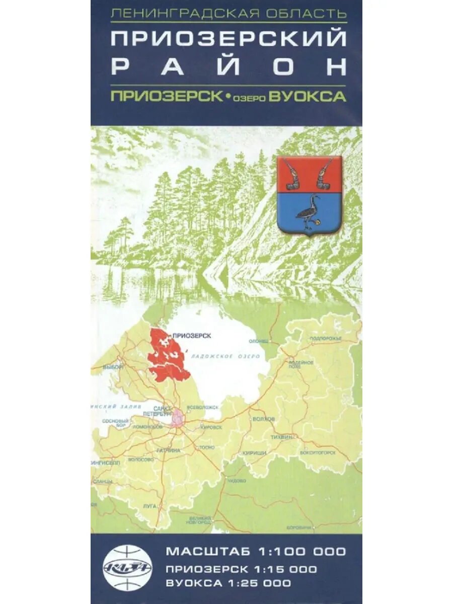 Карта Ленинградская область. Приозерский район (1:100тыс.) П