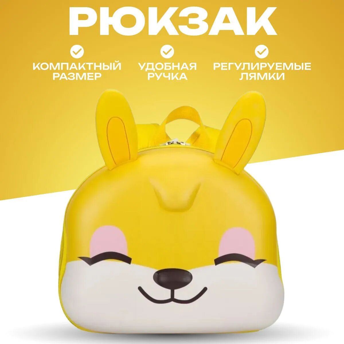 Детский рюкзак дошкольный с пайетками Единорог / рюкзак для девочки с пайетками Unicorn