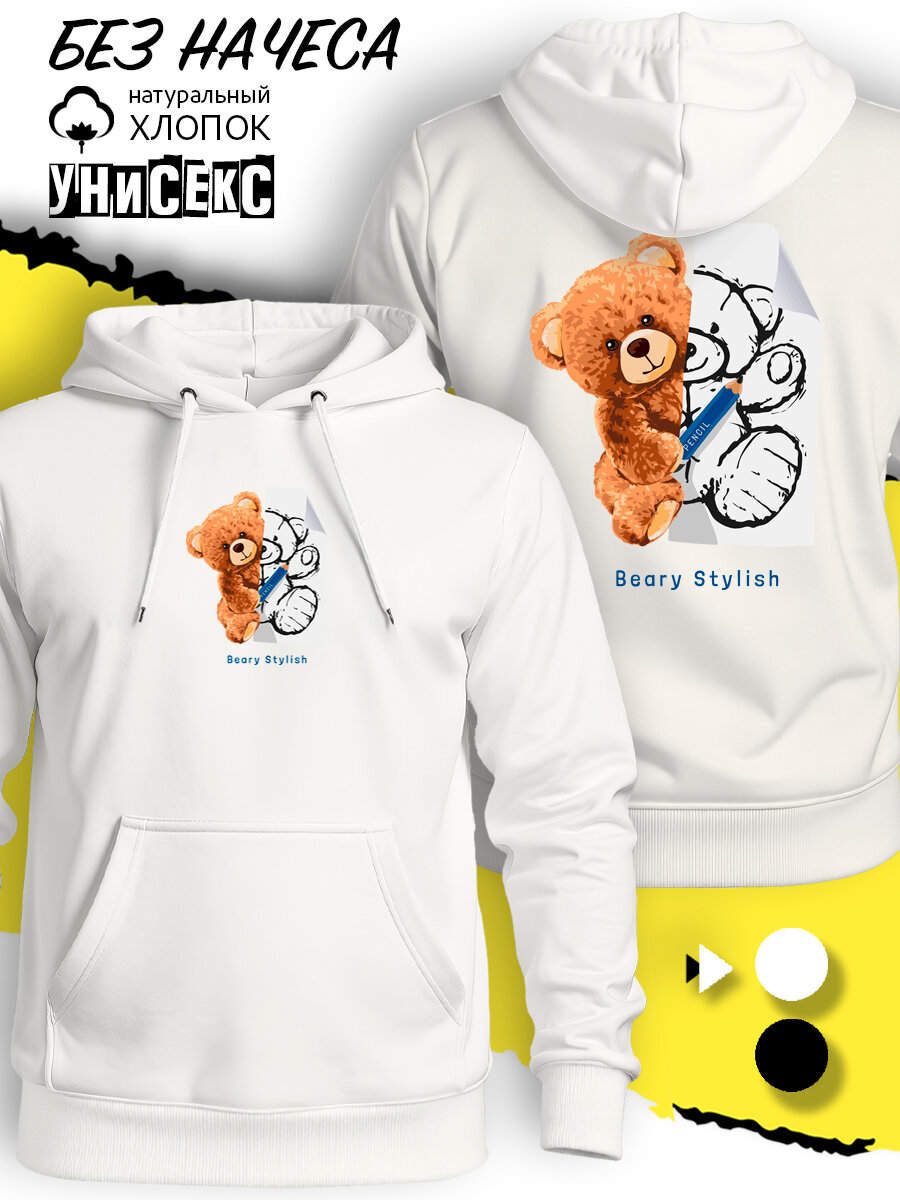 Худи Толстовка свитшот медведь beary stylish