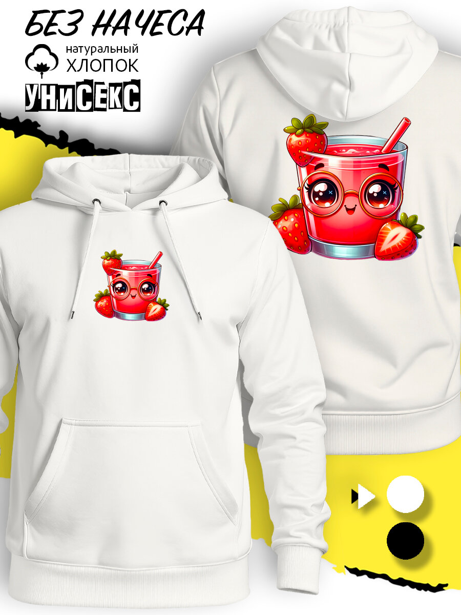 Худи Толстовка свитшот с клубникой