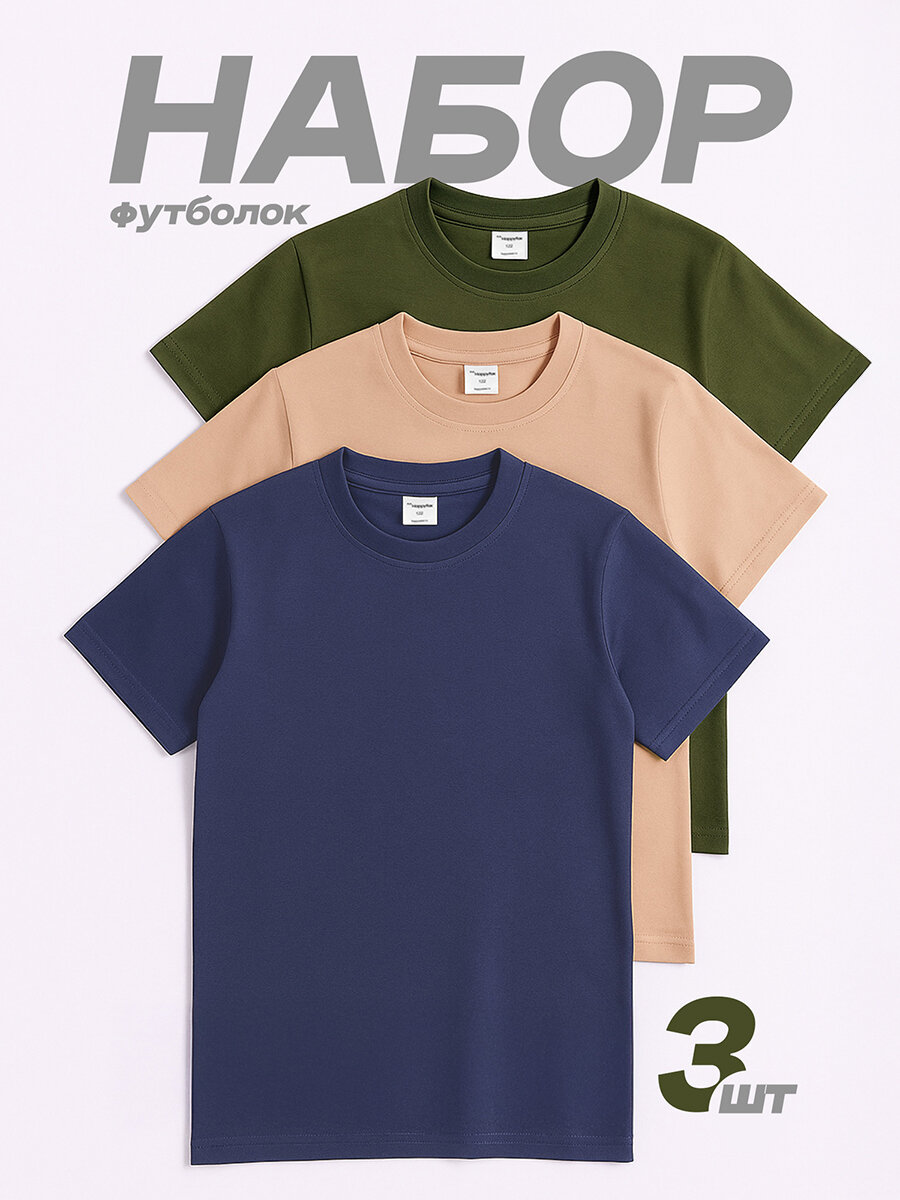Футболка Для мальчиков, комплект из 3 шт.