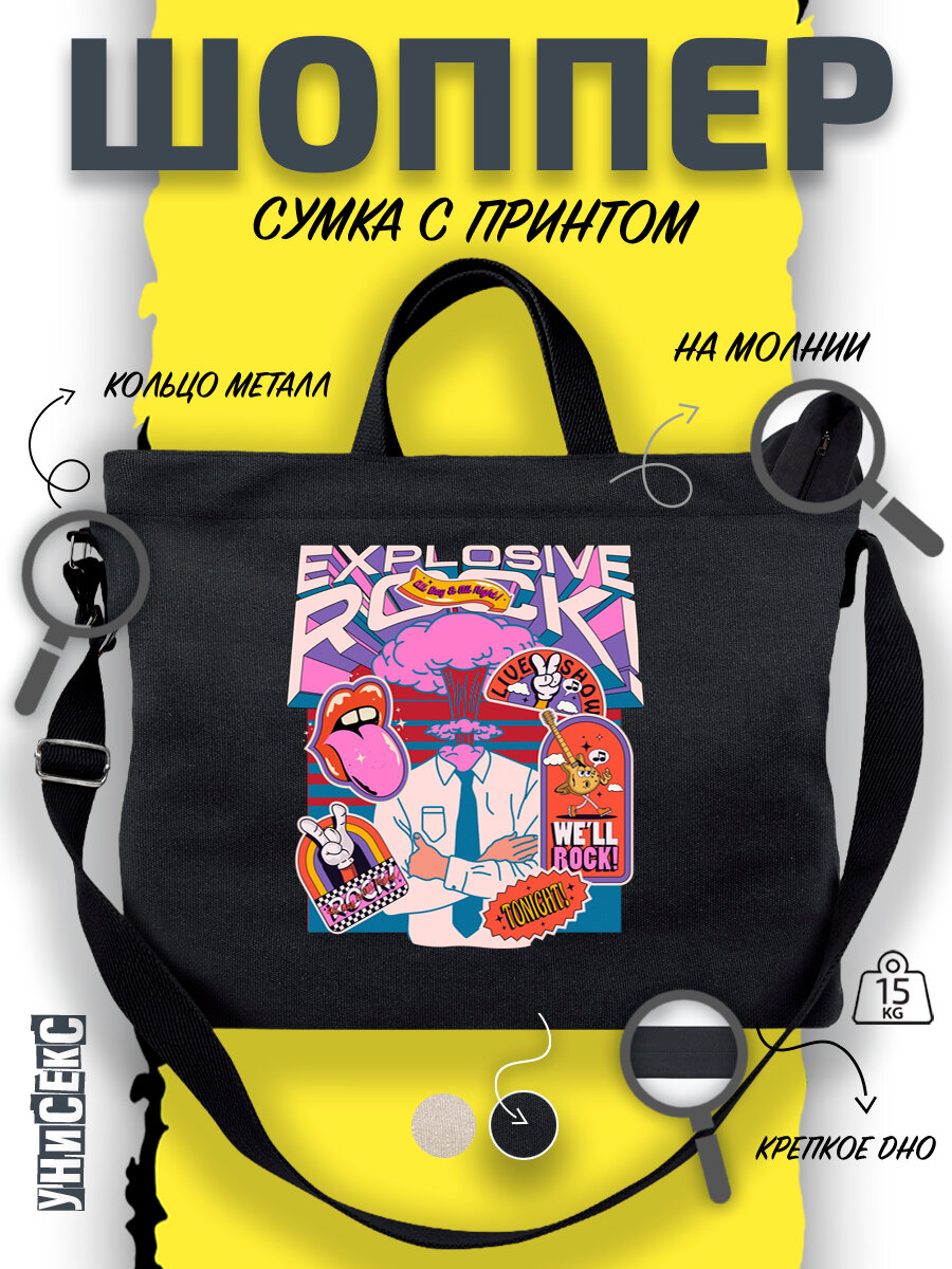 Сумка  шоппер y2k через плечо c губами рок