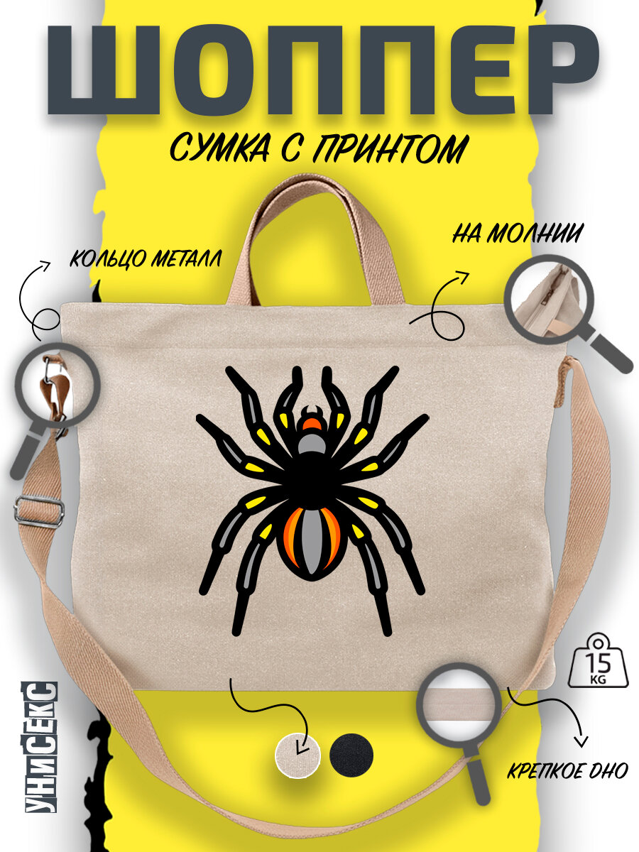 Сумка  шоппер y2k через плечо паук