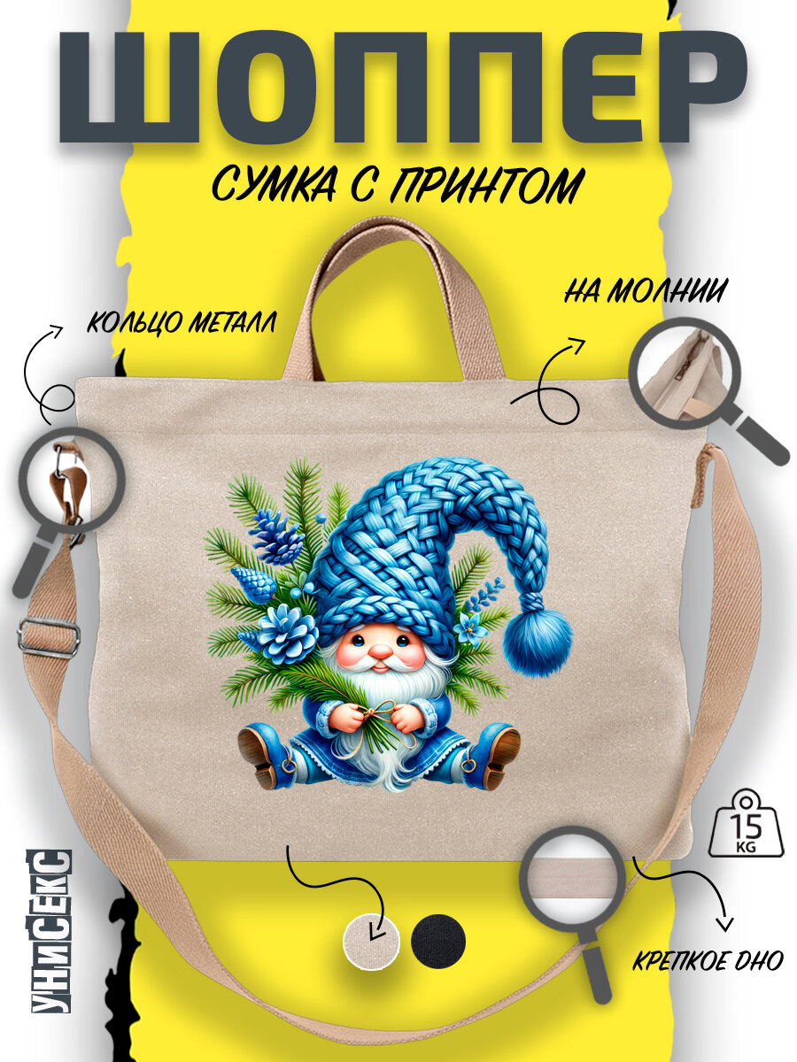 Сумка  шоппер y2k через плечо новогодний гном