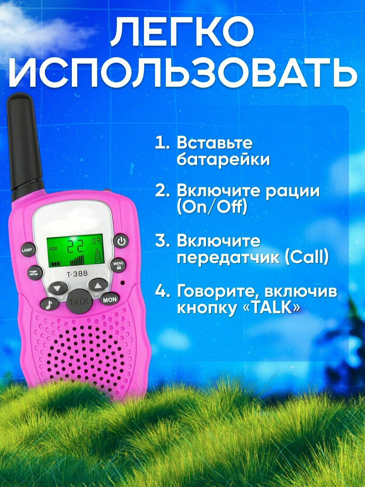 Сюжетно-ролевые игрушки — фото 1