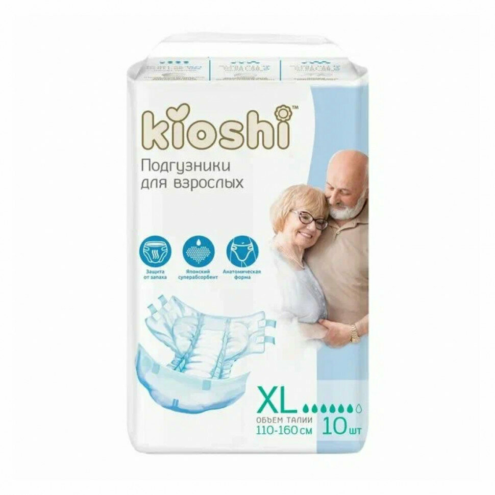 Подгузники-трусы для взрослых KIOSHI размер XL, 110-160 см, ультратонкие, 10 шт в уп