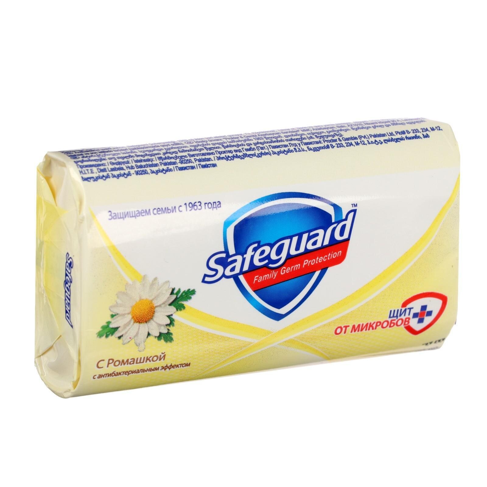 Мыло Safeguard, "Ромашка", гипоаллергенное, антибактериальное, 90 г, 3 шт