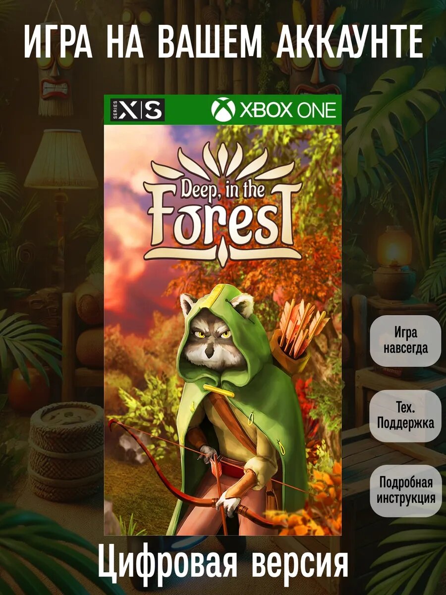 Deep, In the Forest One, Series X|S , Цифровая версия игры | Доставка на почту