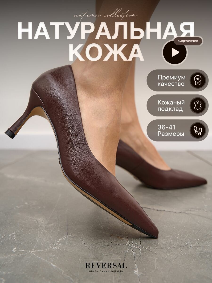 Туфли лодочки 