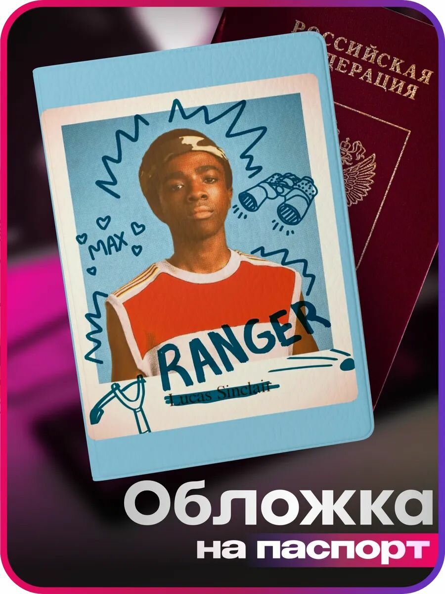 Обложка для паспорта
