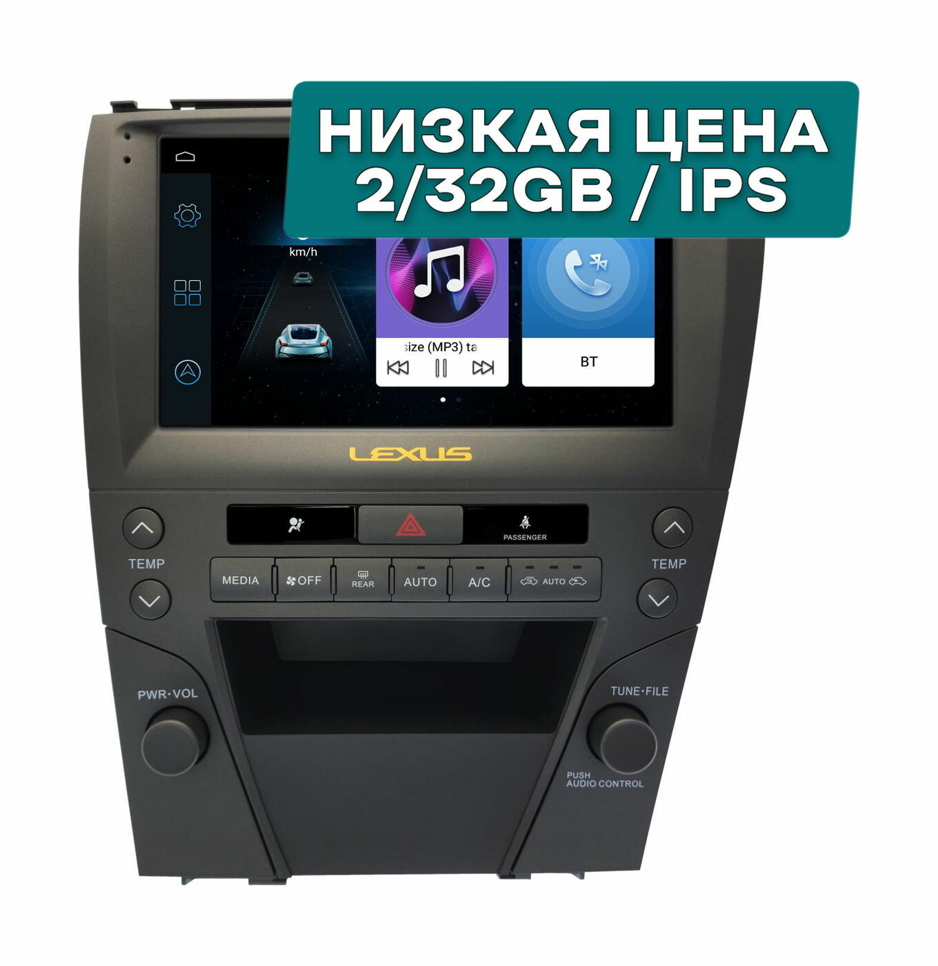 Магнитола Lexus ES 2006 - 2012 для авто с монитором BSJ / 9 дюймов, 2/64GB, 4 ядра, Wi-Fi, Android 9 / Wide Media