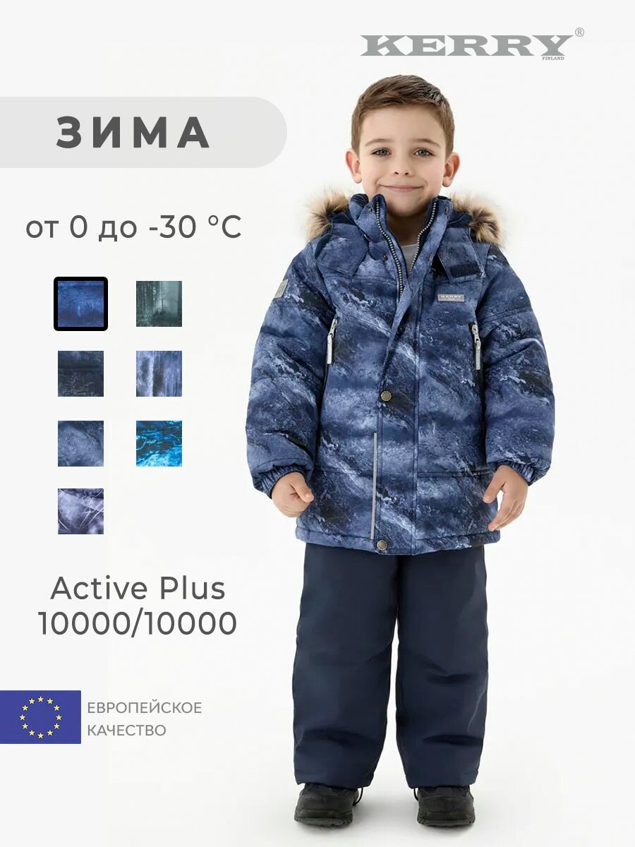 Комплект одежды