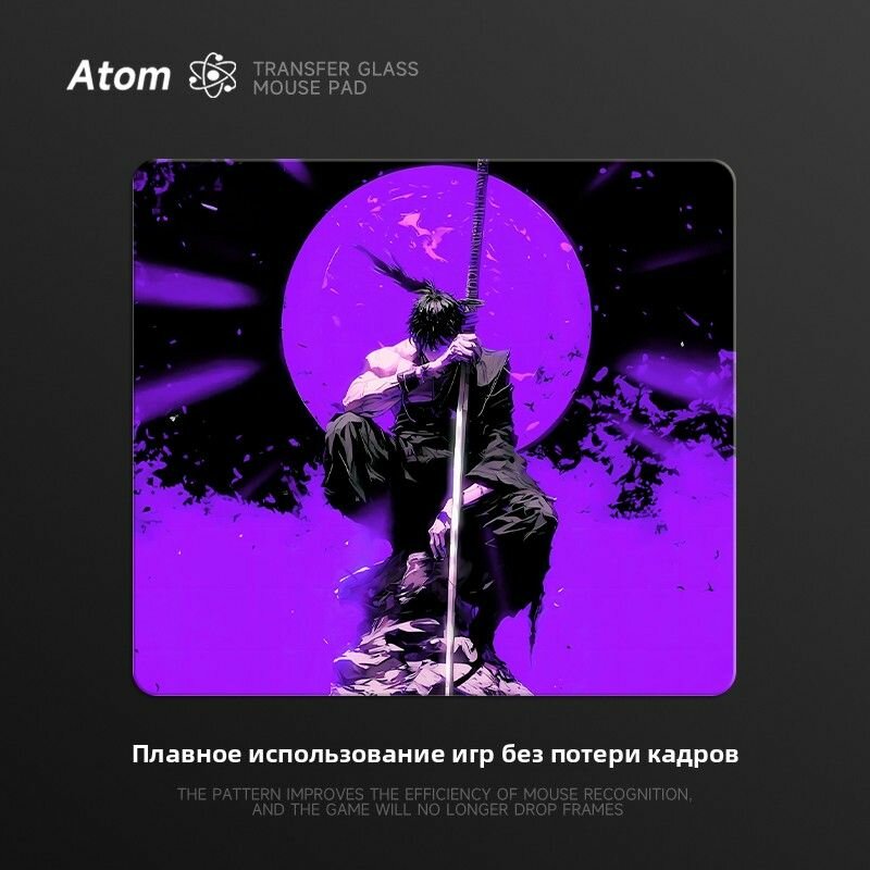 Фотоэлектрический стеклянный коврик для мыши ATOM Adam Закаленный и гладкий