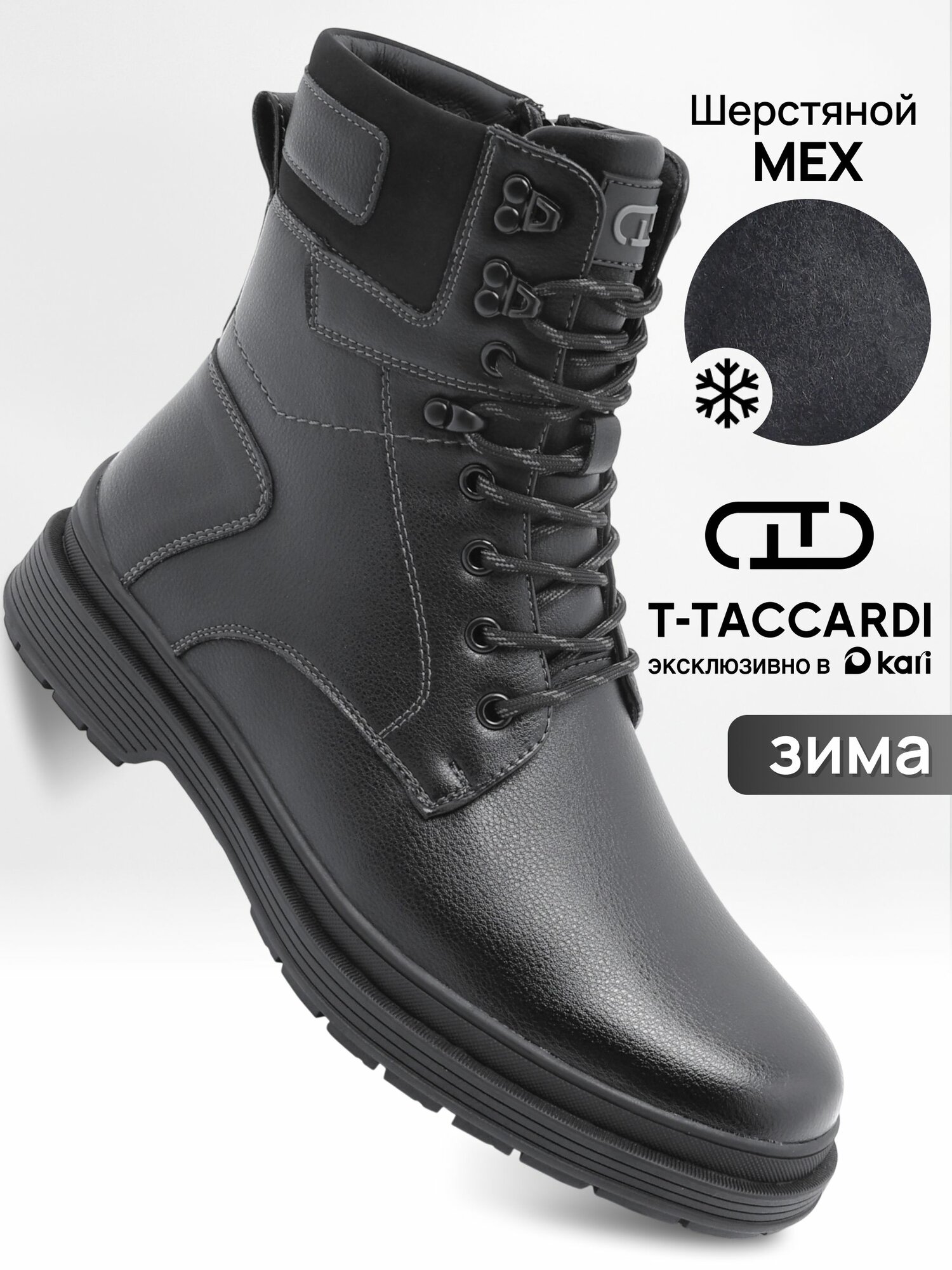 Ботинки Осень-зима 2025