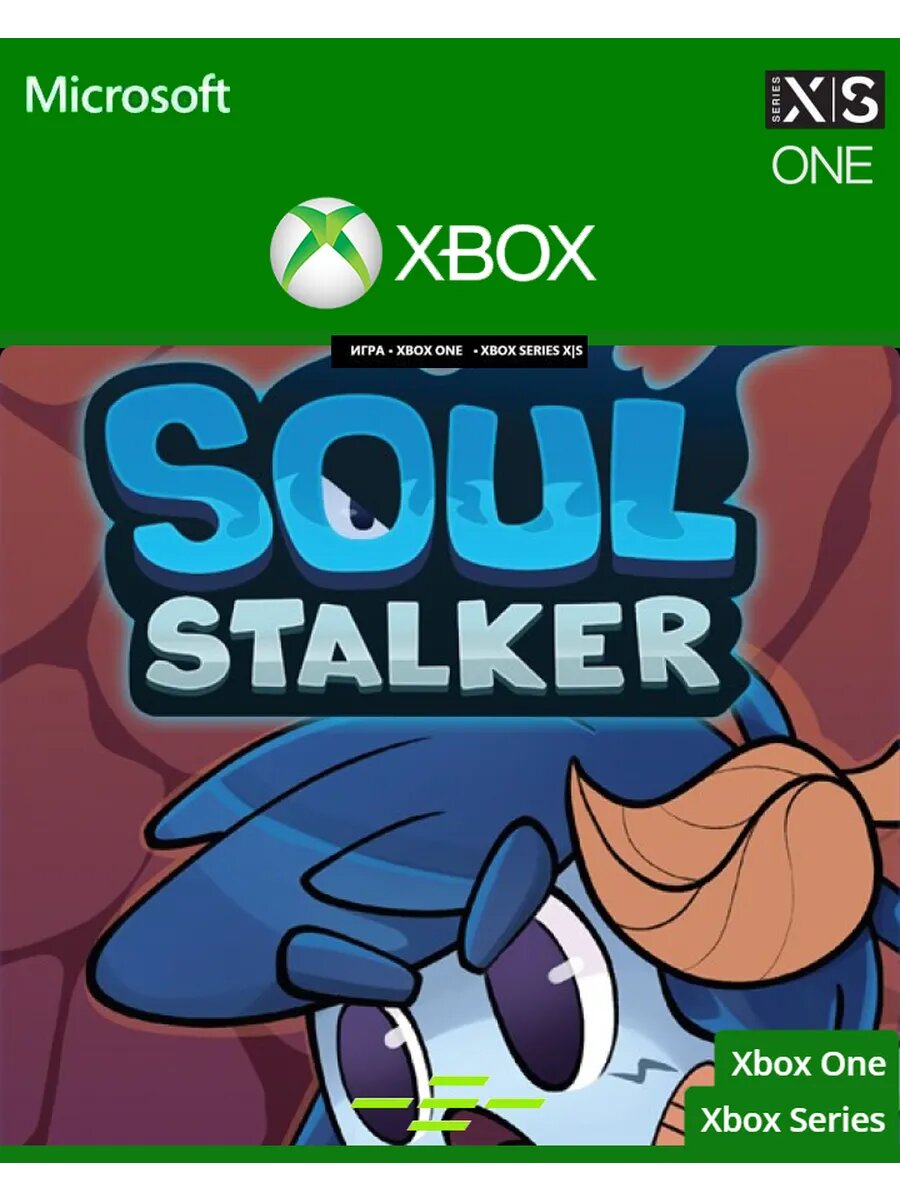 Soul Stalk Xbox, цифровая версия Xbox One/Series X/S, с новым аккаунтом Xbox