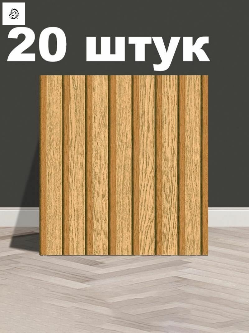 Самоклеящаяся плитка бежевый мрамор для кухни и ванной 30x30 см