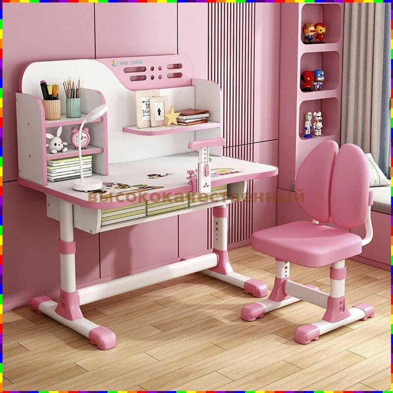 Ученический стол с регулируемой высотой
