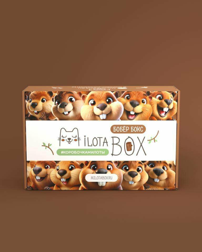 Набор-сюрприз MILOTABOX бобер бокс