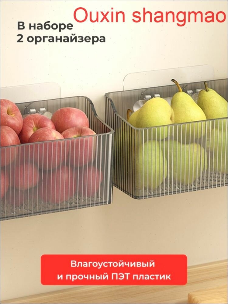 Органайзер Birdhouse, пластик, подвесной, серый, 20,5x9.2x11.8 см