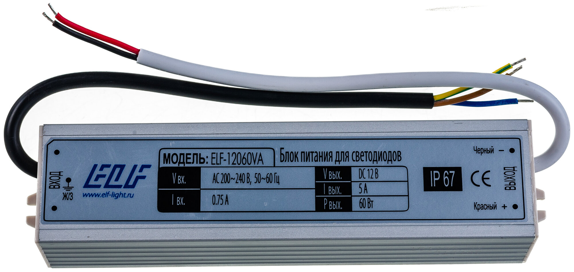 ELF Блок питания герметичный, 12В, 60Вт, IP67 12060VA