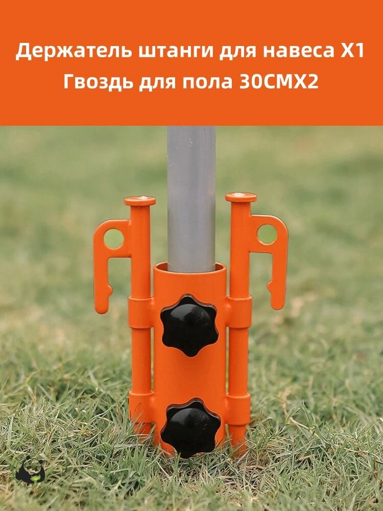 Регулируемый держатель шеста для навеса, цвет на открытом воздухе, аксессуары для кемпинговых палаток Регулируемая конструкция с двойной гайкой